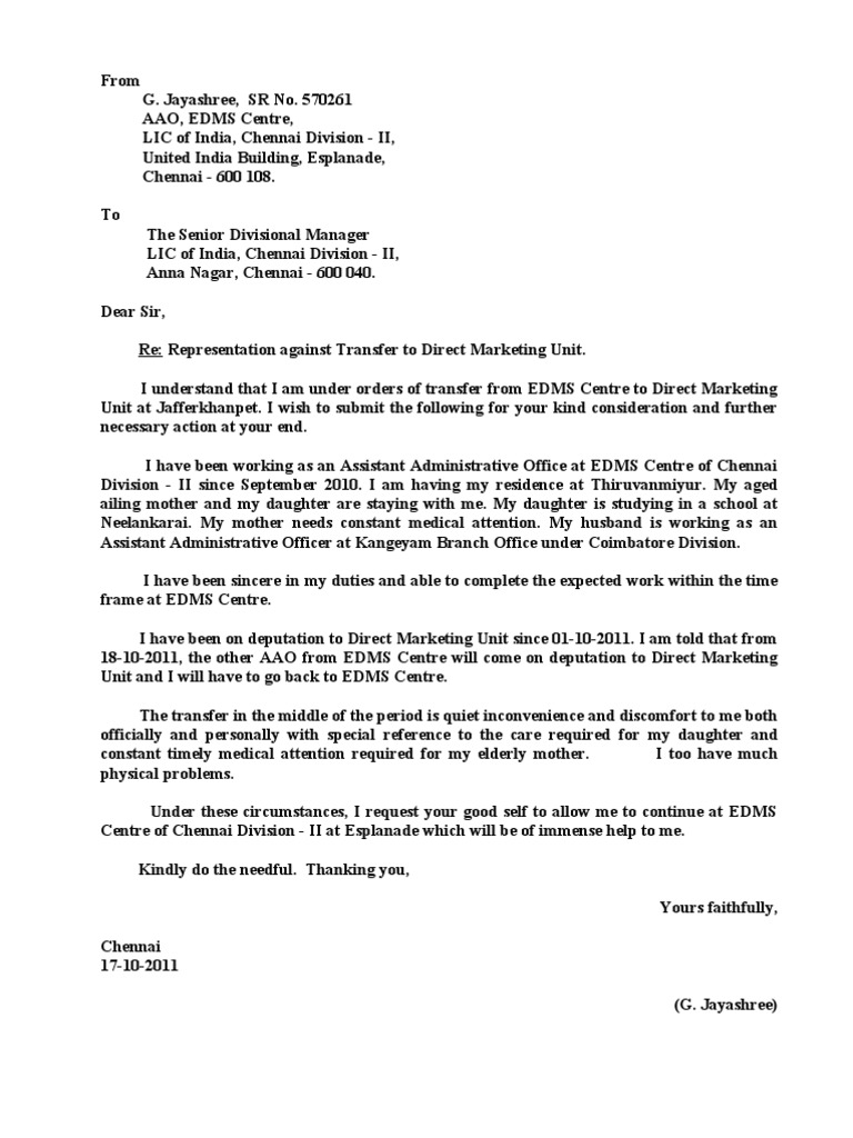 Leave Rep Transfer Letter | PDF