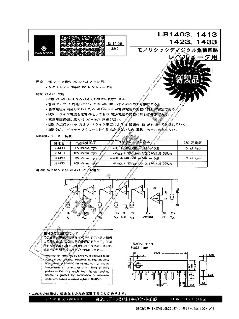 LB143 Datasheet | PDF