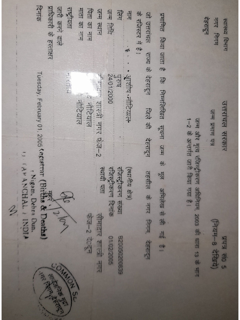 Ashish Nautiyal DOB Certificate | PDF