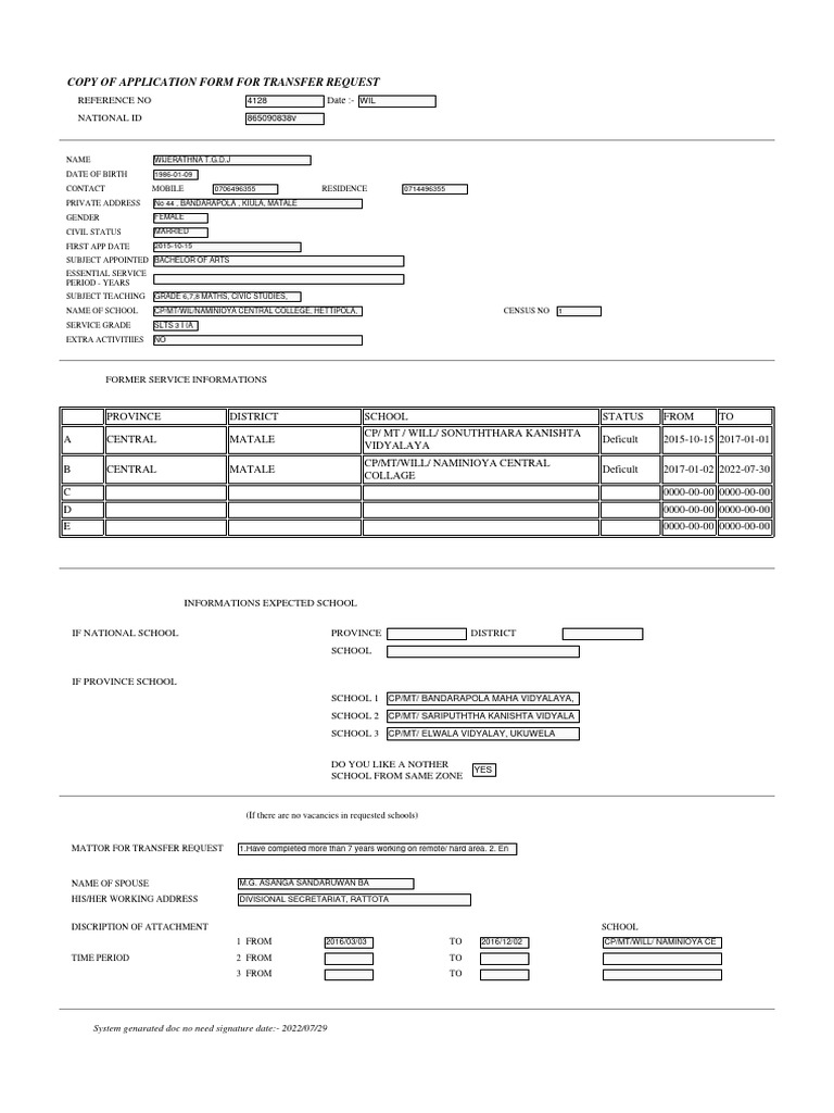 Teacher Transfer Application Form 2025 | PDF