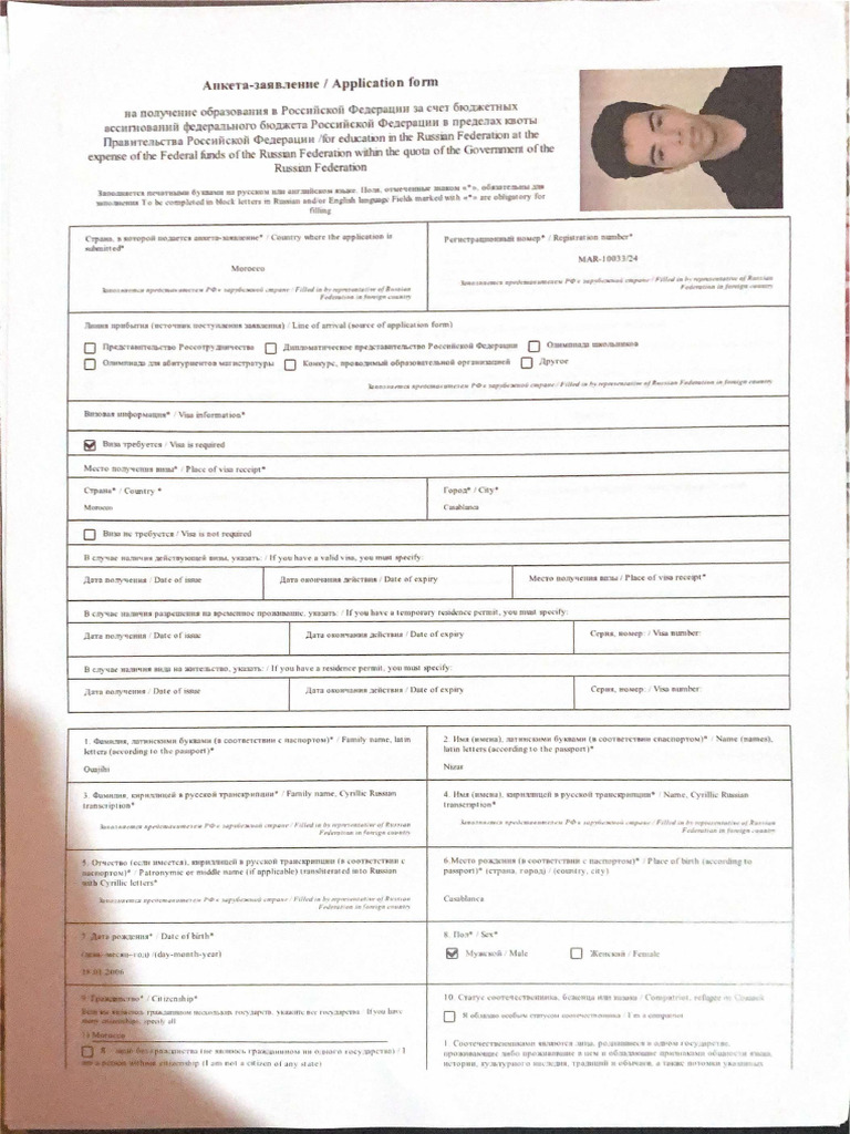 Scanned Document Compressed | PDF