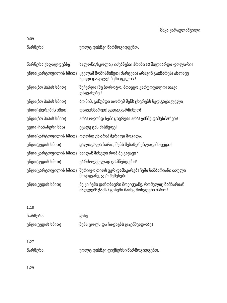 Toy Story 1995. | PDF