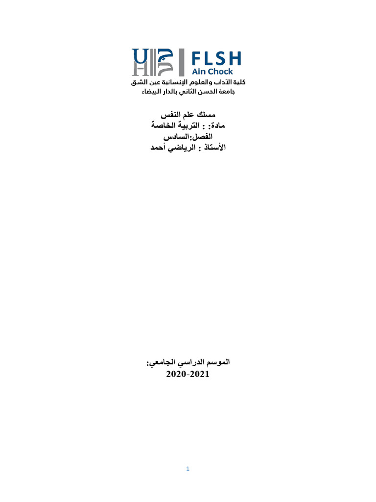 pdf