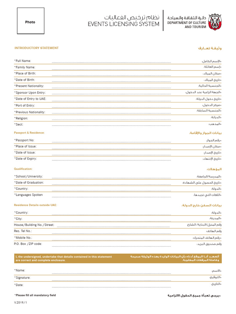 Speaker Introductory Statement Form | PDF