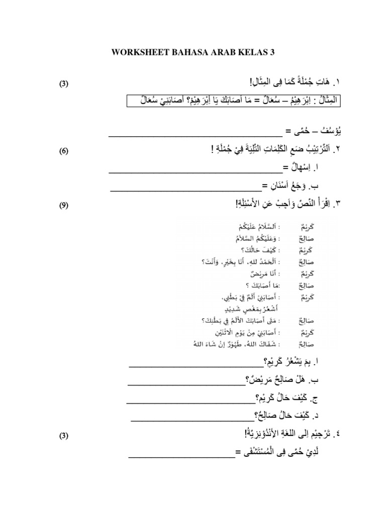 Worksheet Bahasa Arab Kelas 3 - 113026 | PDF