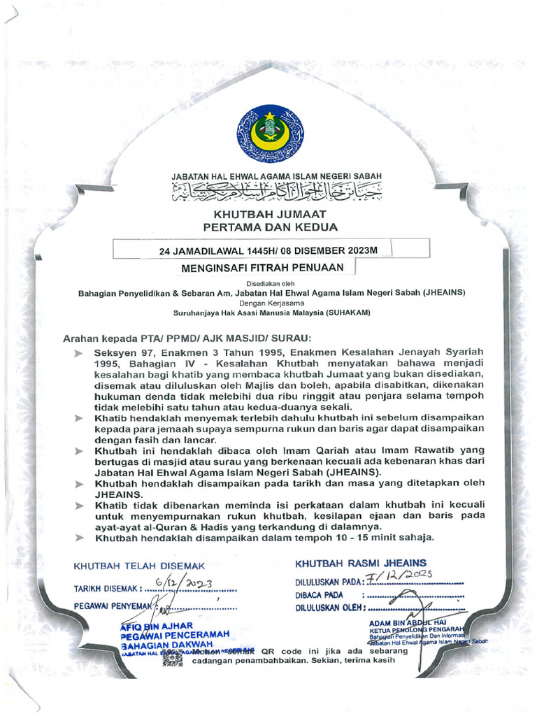 Khutbah Jumaat | PDF