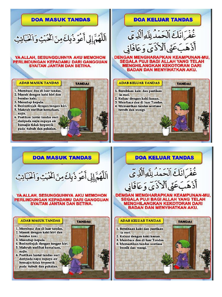 Doa Masuk Dan Keluar Tandas | PDF