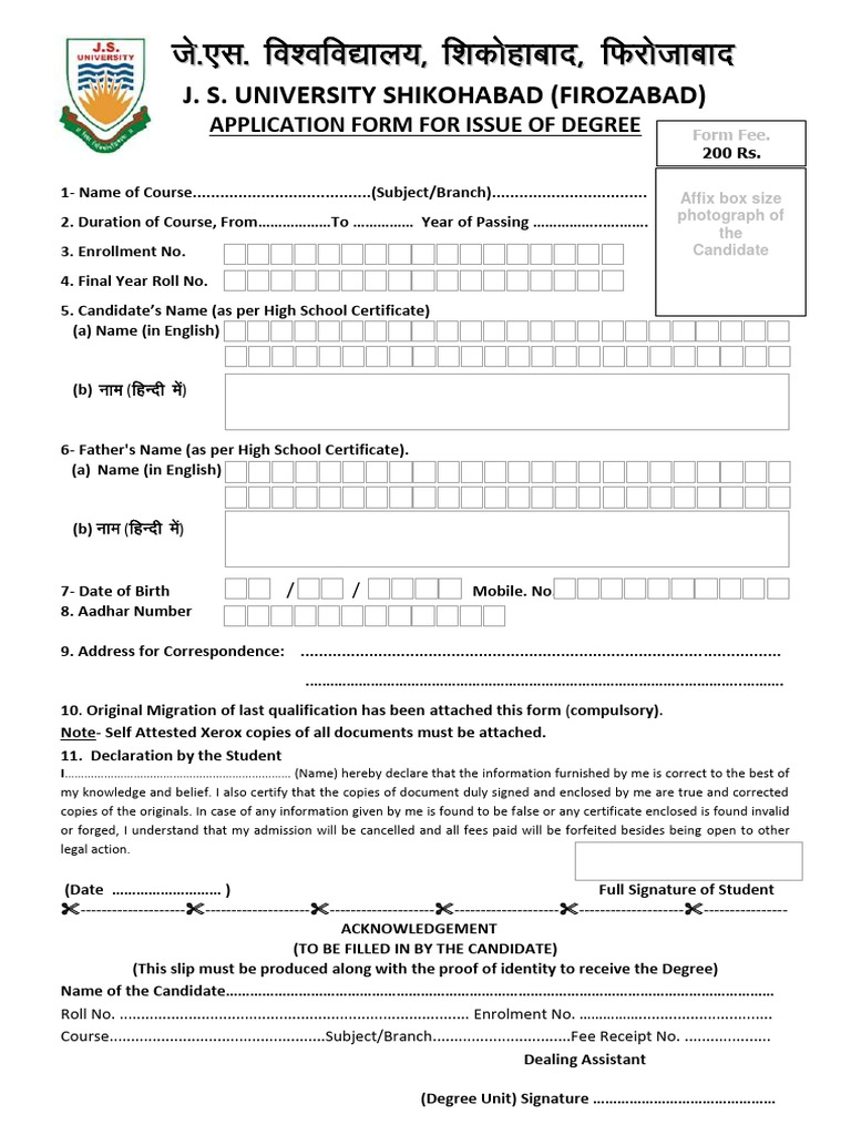 Application Form Degree Format | PDF