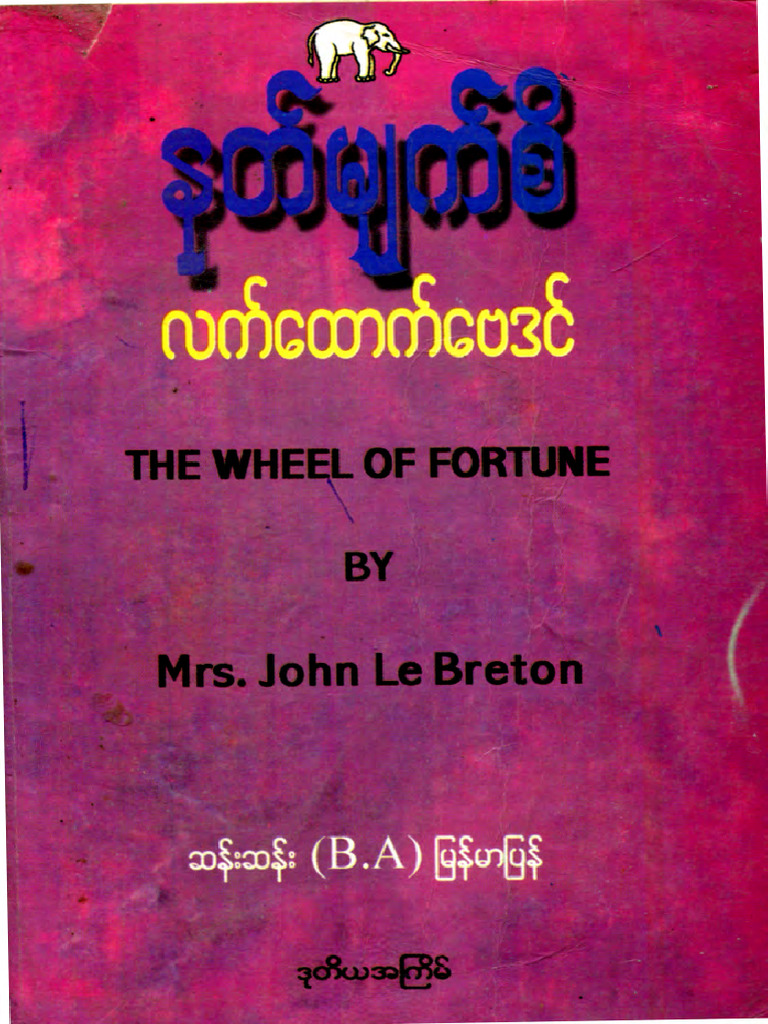 SanSan TheWheelOfFortuneteller | PDF
