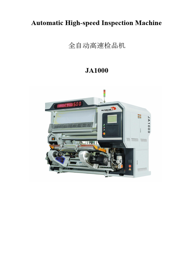 Kesheng Rewinder Machine JA1000 | PDF