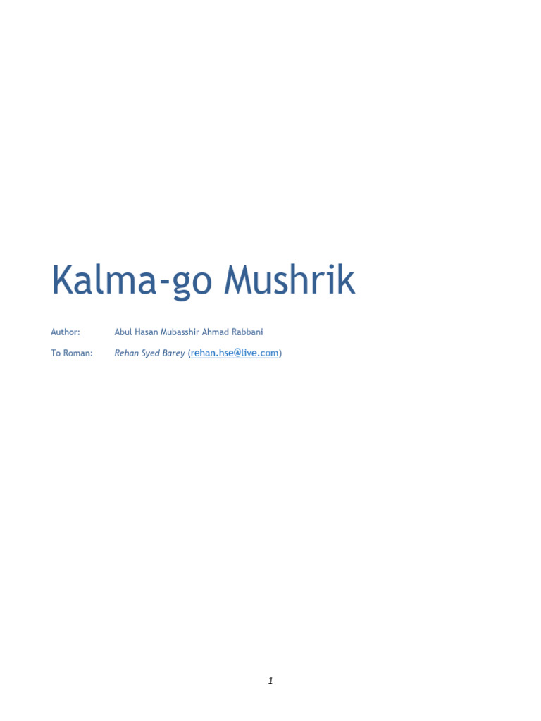Roman Kalma Go Mushrik Pdf Islamic Jurisprudence Islamic Theology