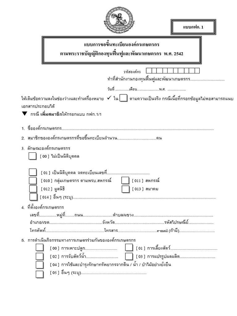 AF001 | PDF