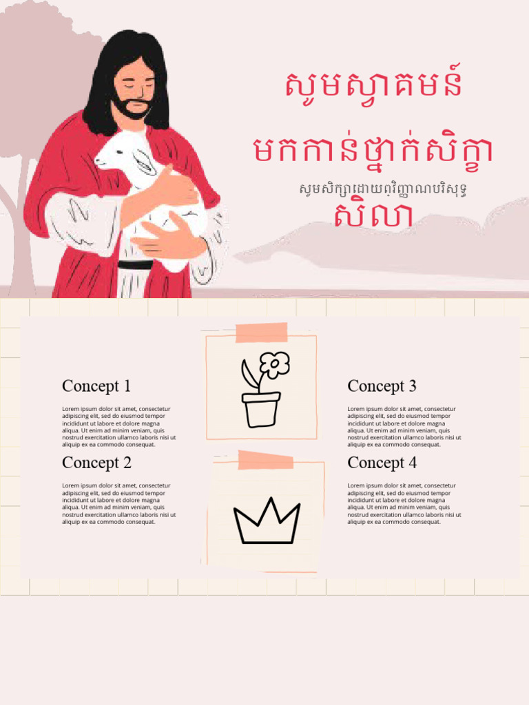 Red Illustration Christian Faith Church Sermon Presentation | PDF