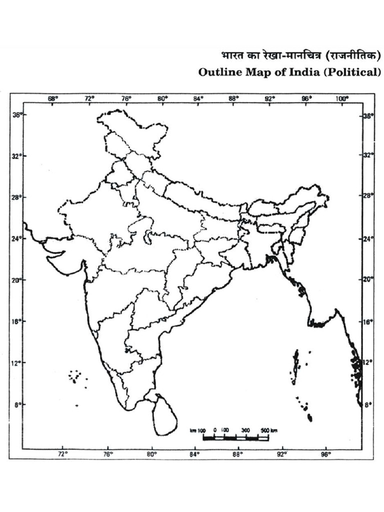 India Outline Map | PDF