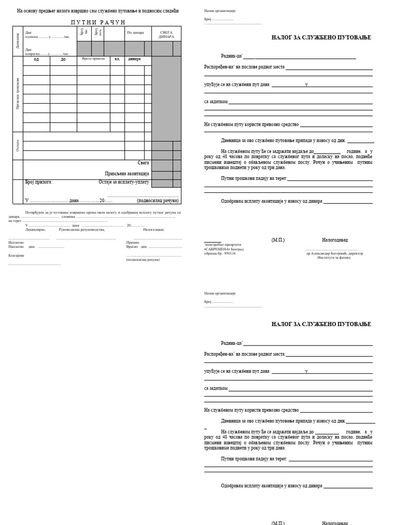 Formular Nalog Za Sluzbeno Putovanje | PDF