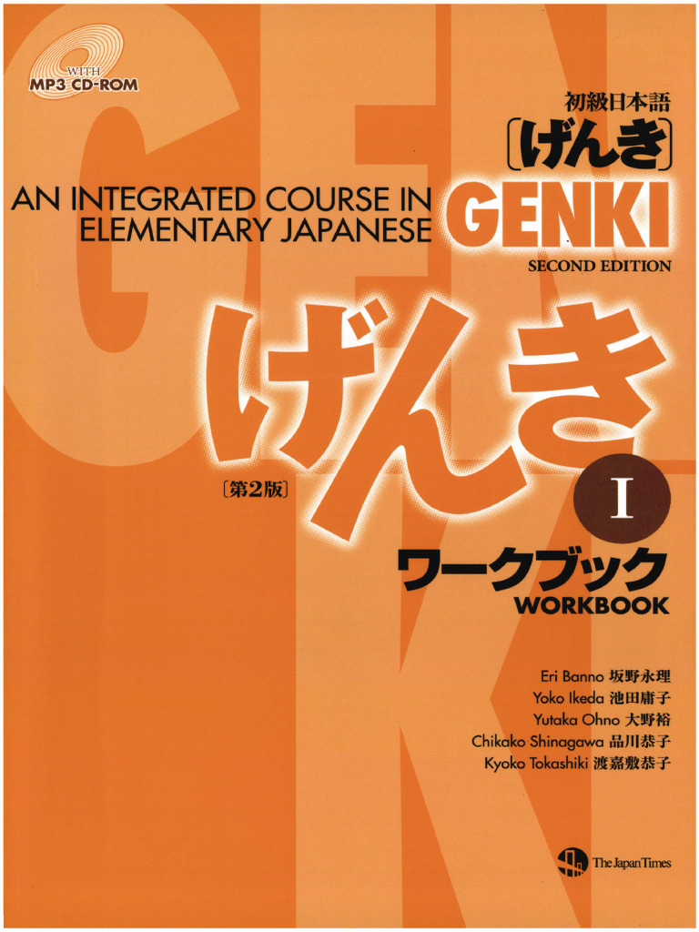 Genki Work Book 1 | PDF