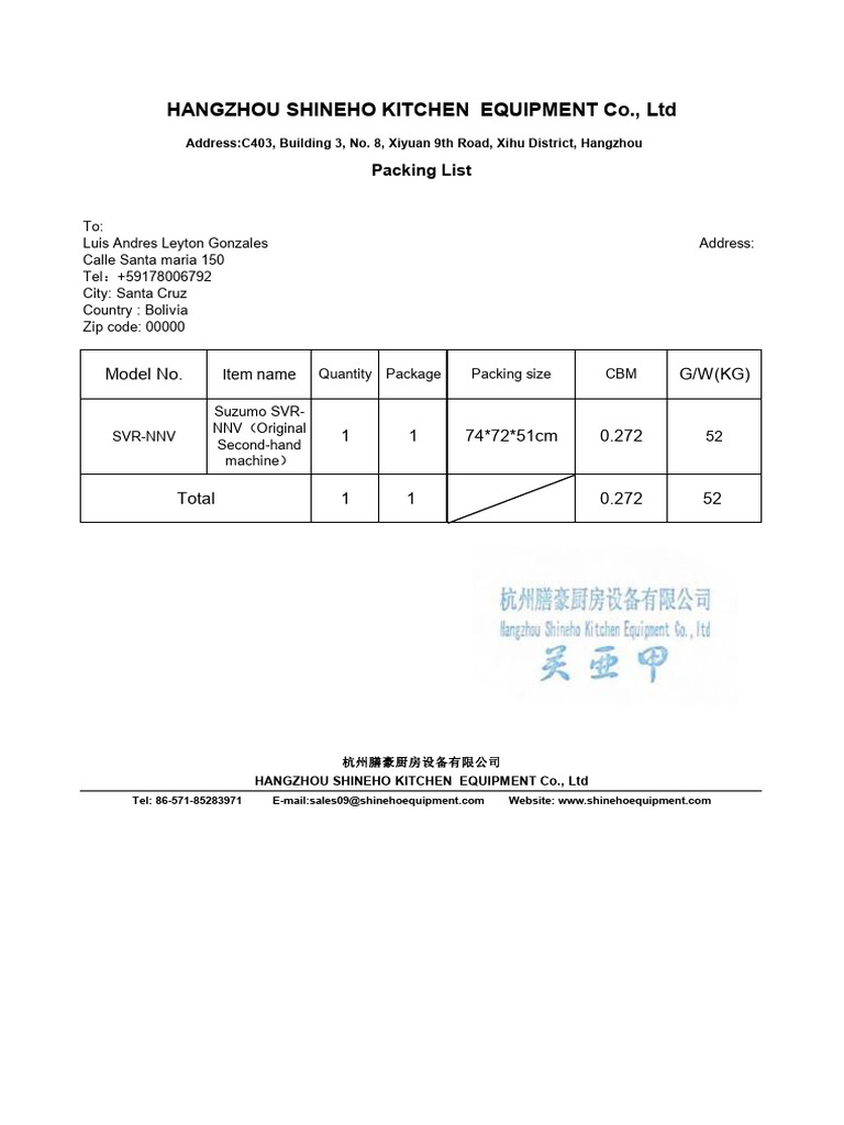 Packing List 1 | PDF