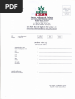 MSME Declaration Template 3 | PDF | Affidavit | Notary Public