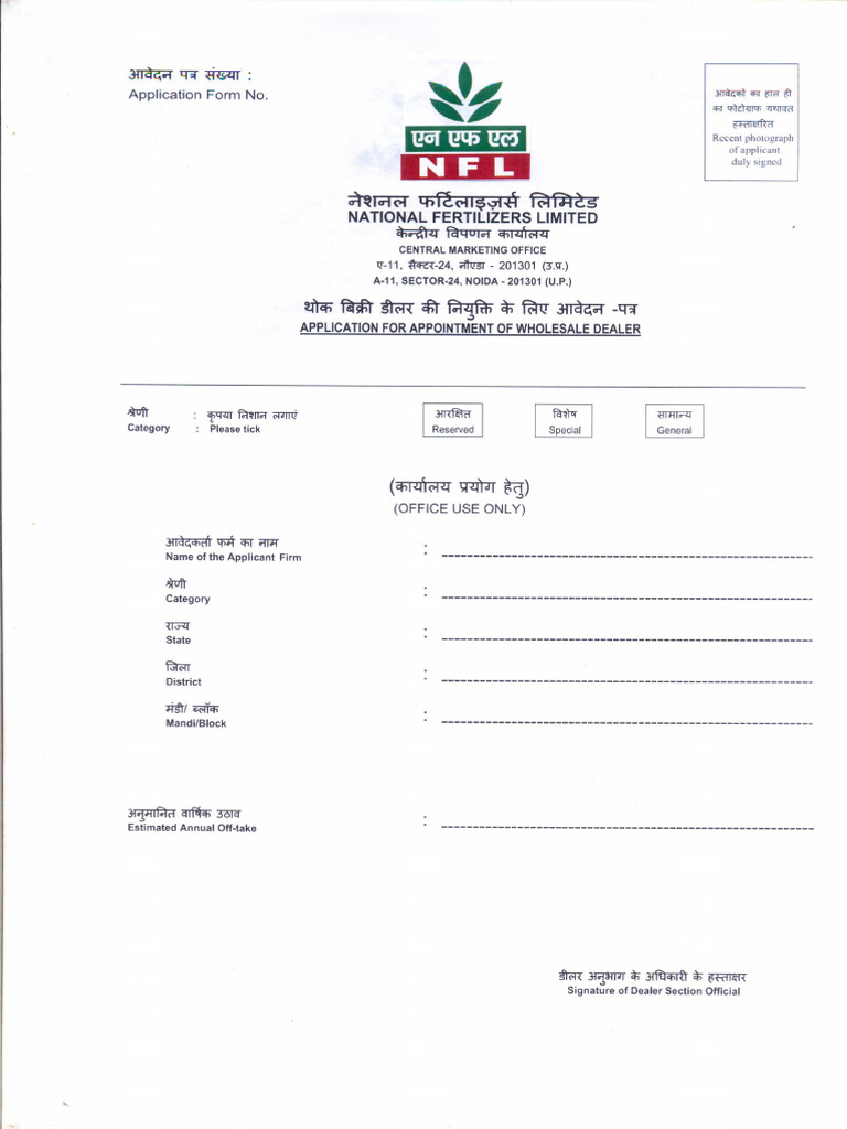 NFL Application Form | PDF