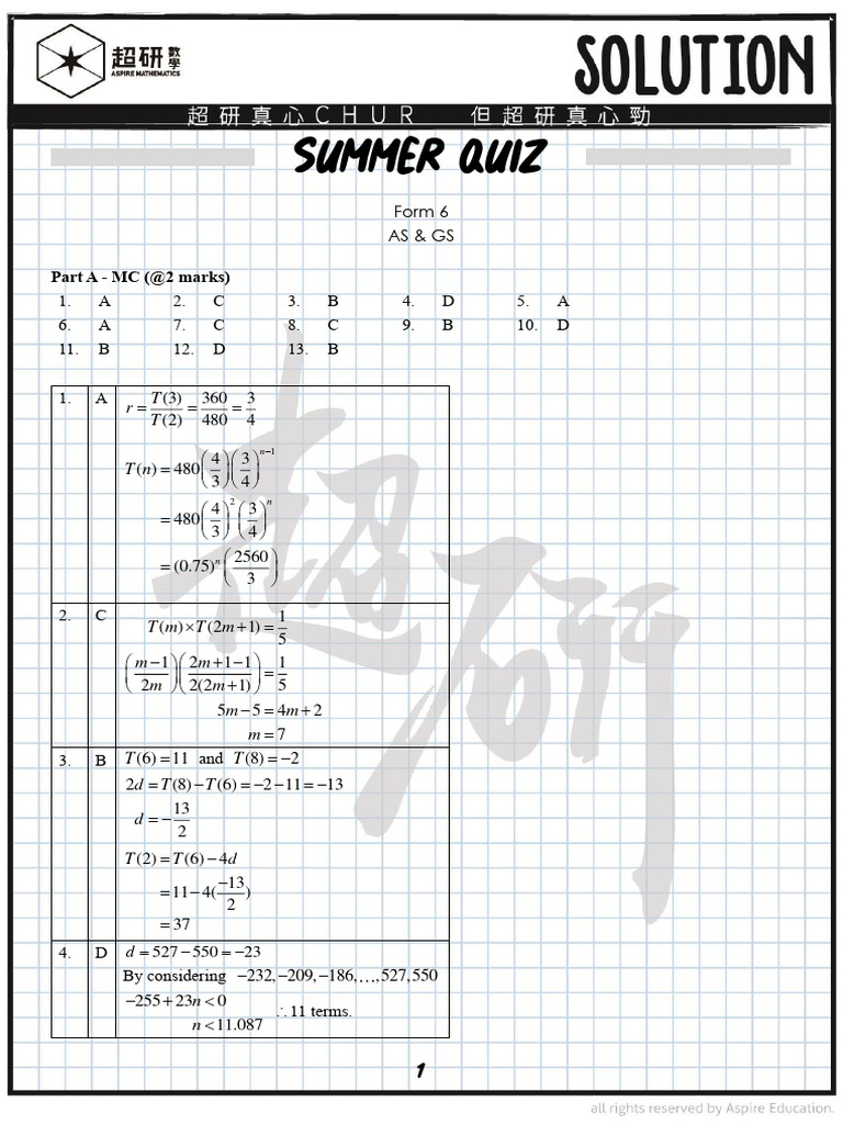ASGS Quiz ANS | PDF
