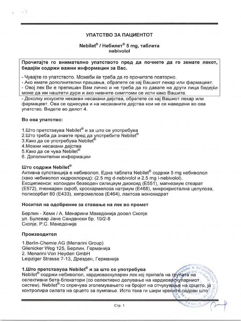 Neb ilet - approved PIL | PDF