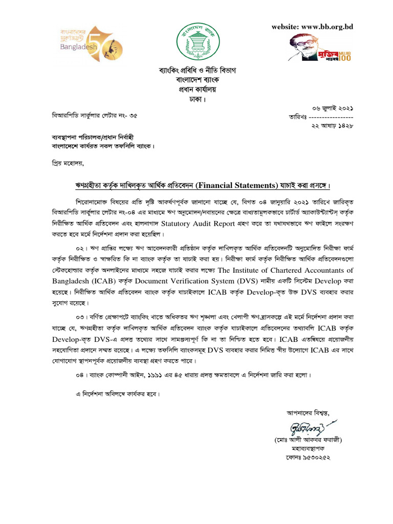 2021-07-06-BRPD Circular Letter No. 35 - Verification of Financial ...