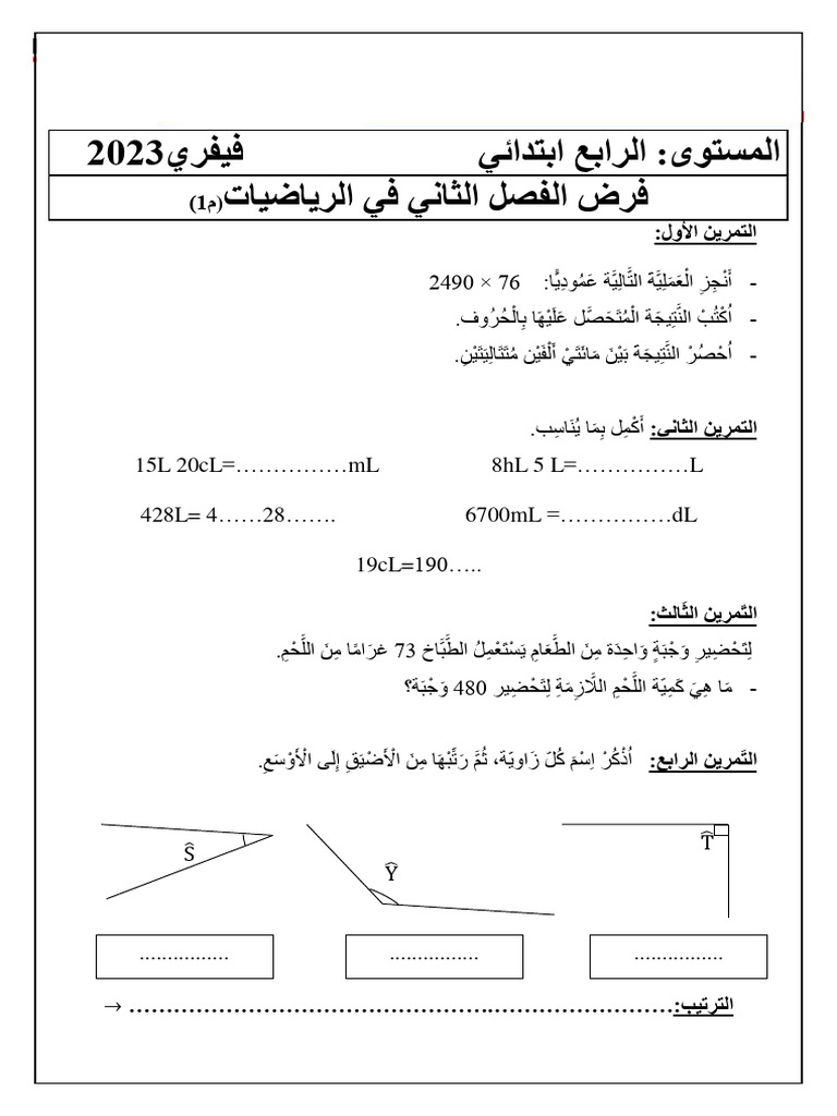 Devoir Maths 4AP 1 2 | PDF
