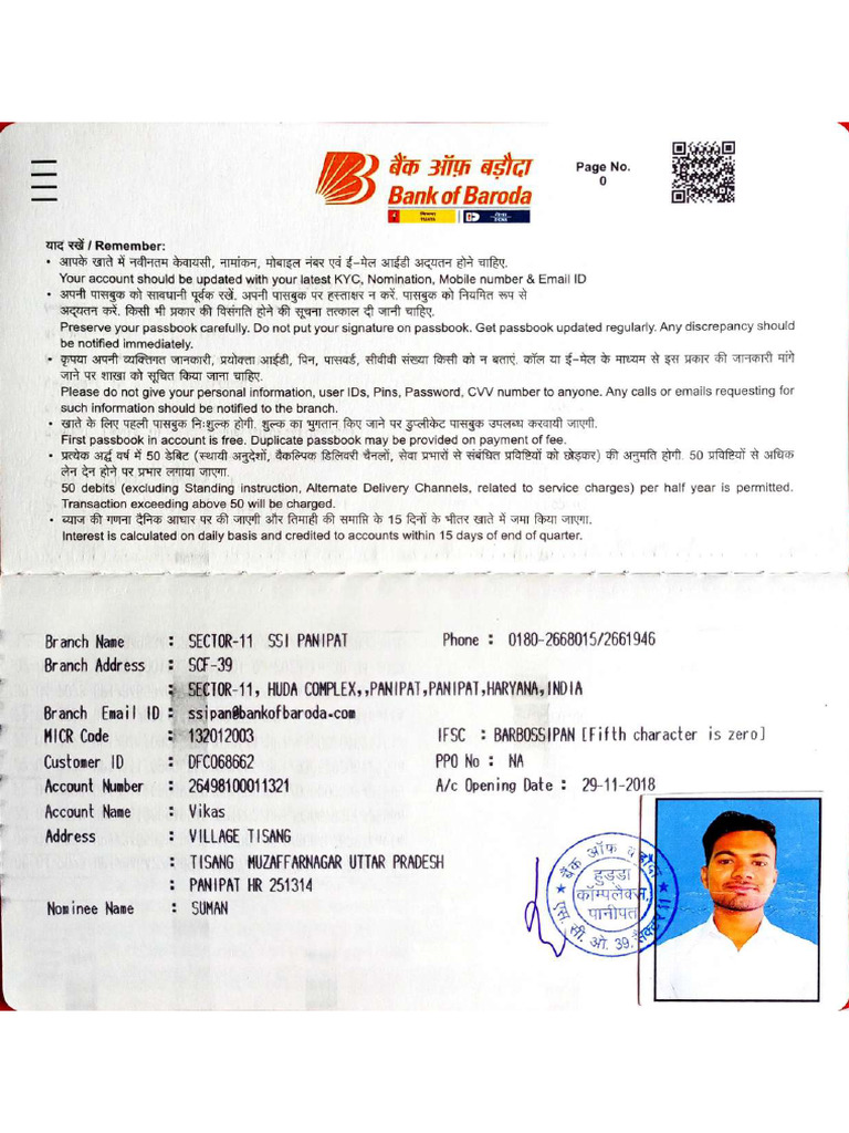 Vikas Bank Compressed | PDF