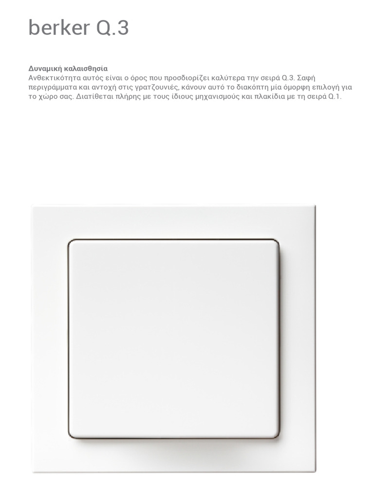 Hager Berker Q3 | PDF