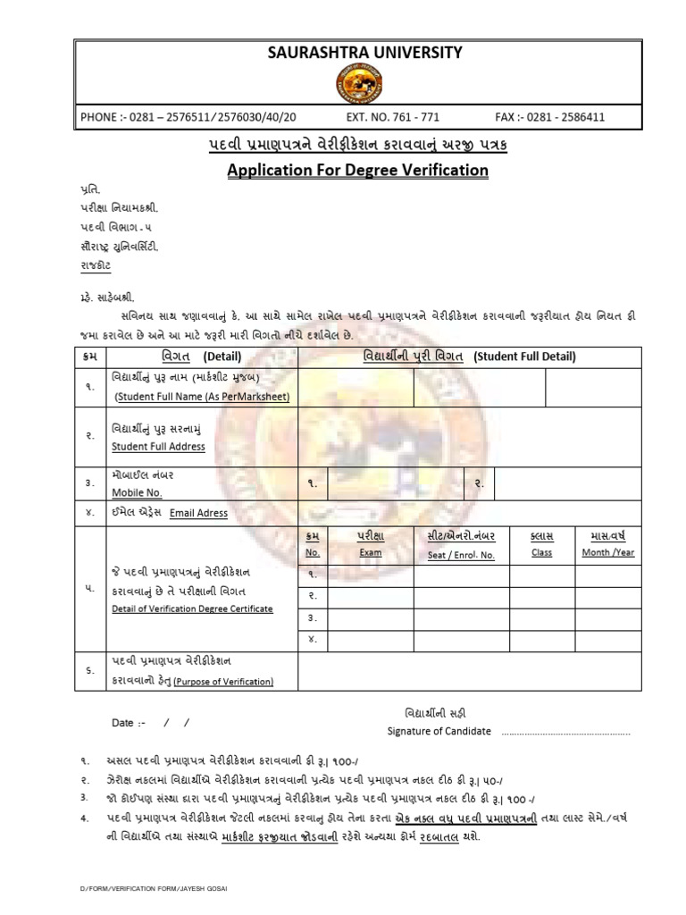 CMS File 42 | PDF