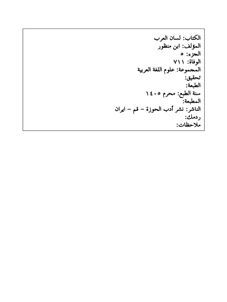 626-pdf