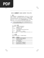 Answering... 3.1.1.6 Lab - Investigate BIOS or UEFI Settings | PDF | Booting | Bios