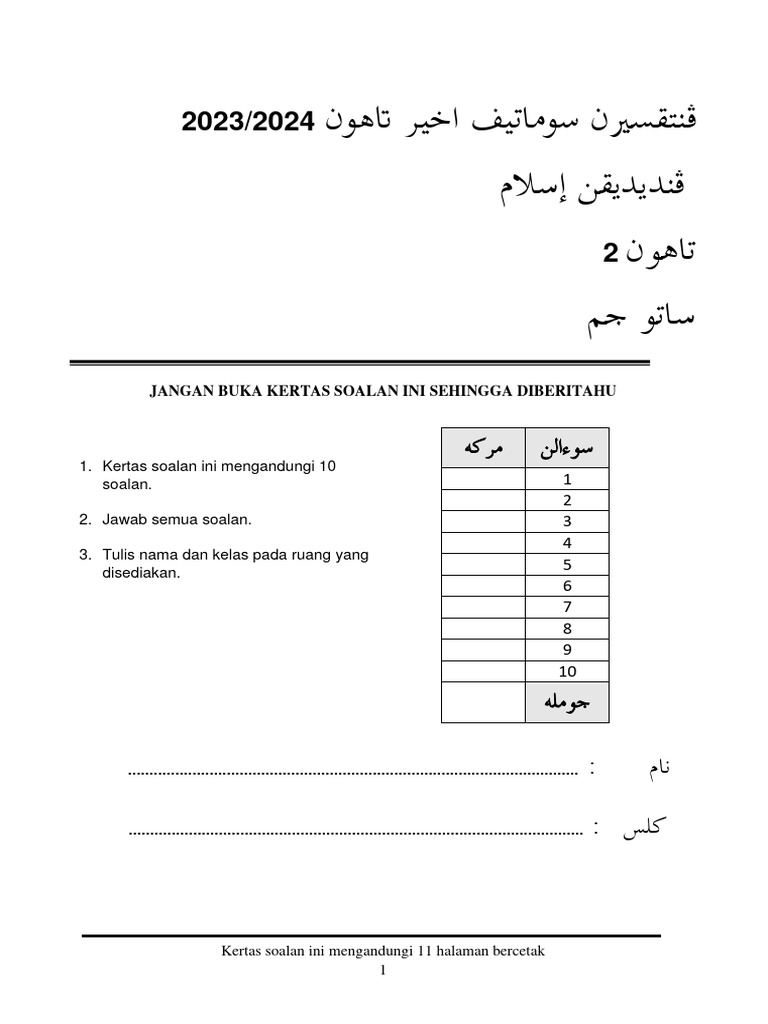 Psa Pendidikan Islam THN 2 2023 by Cikgu Gorgeous | PDF