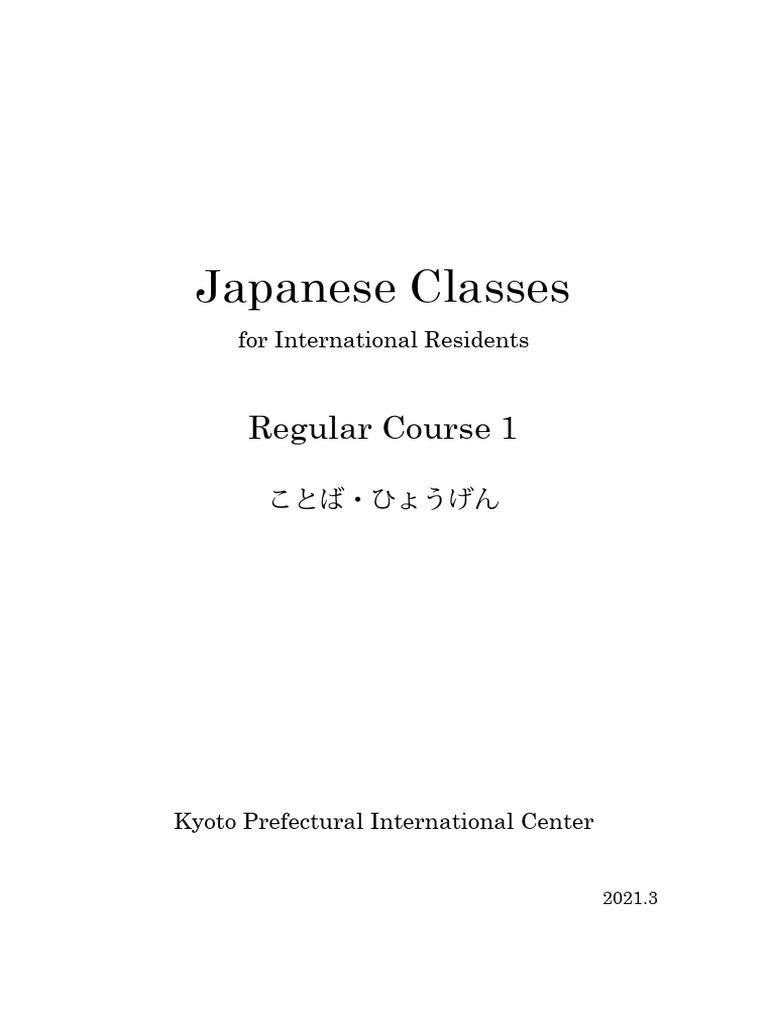 Nihongo Class1-English | PDF