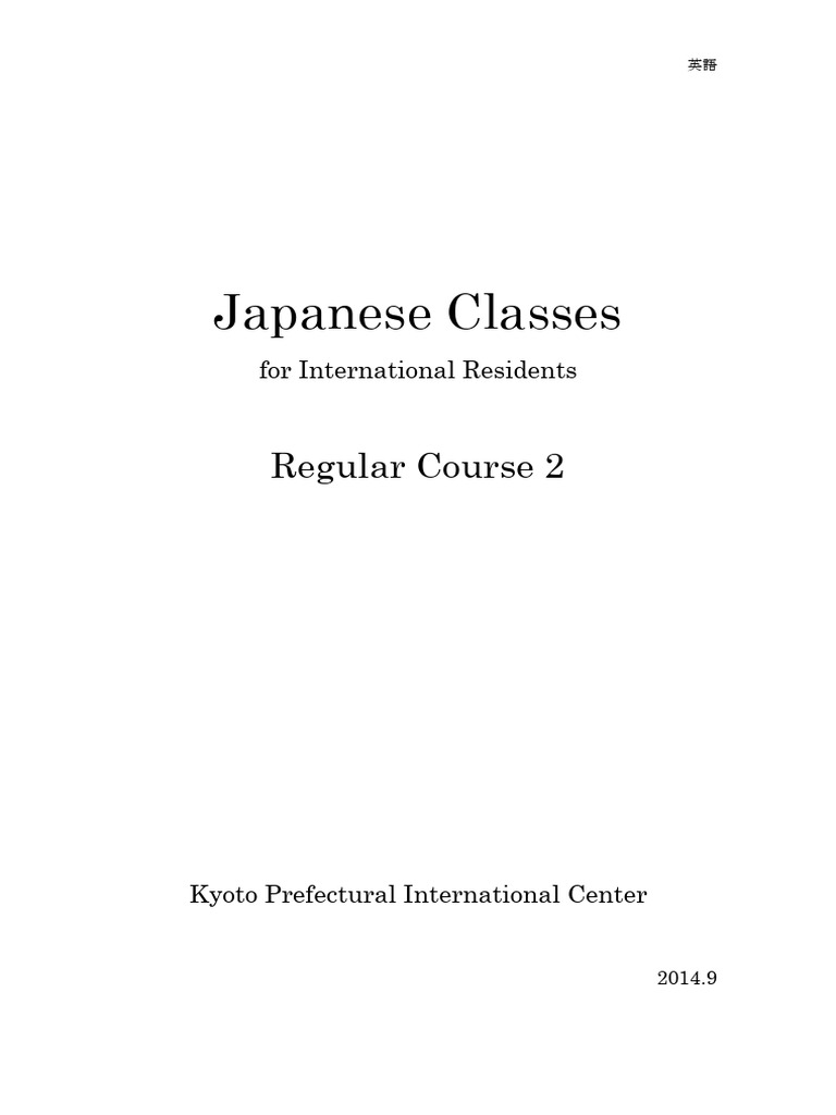 nihongo_class2-english | PDF
