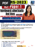Short Code Help File - Mangal Remington GAIL Keyboard Layout | PDF