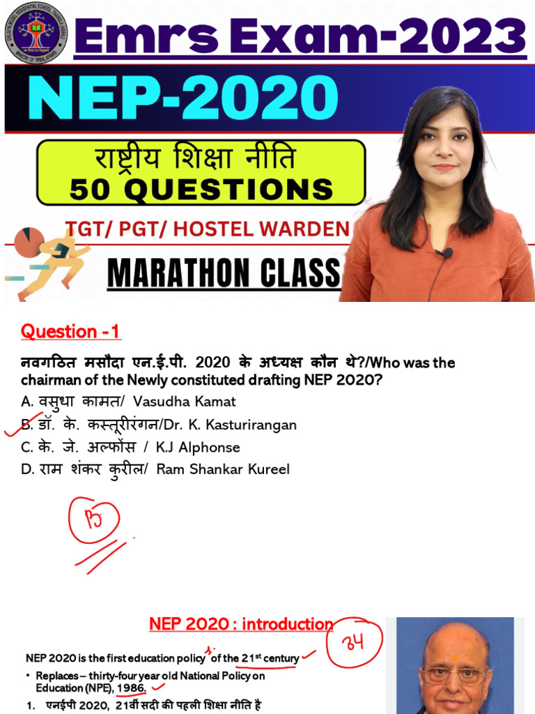 NEP2020 Complete 50 mcqs (1) | PDF