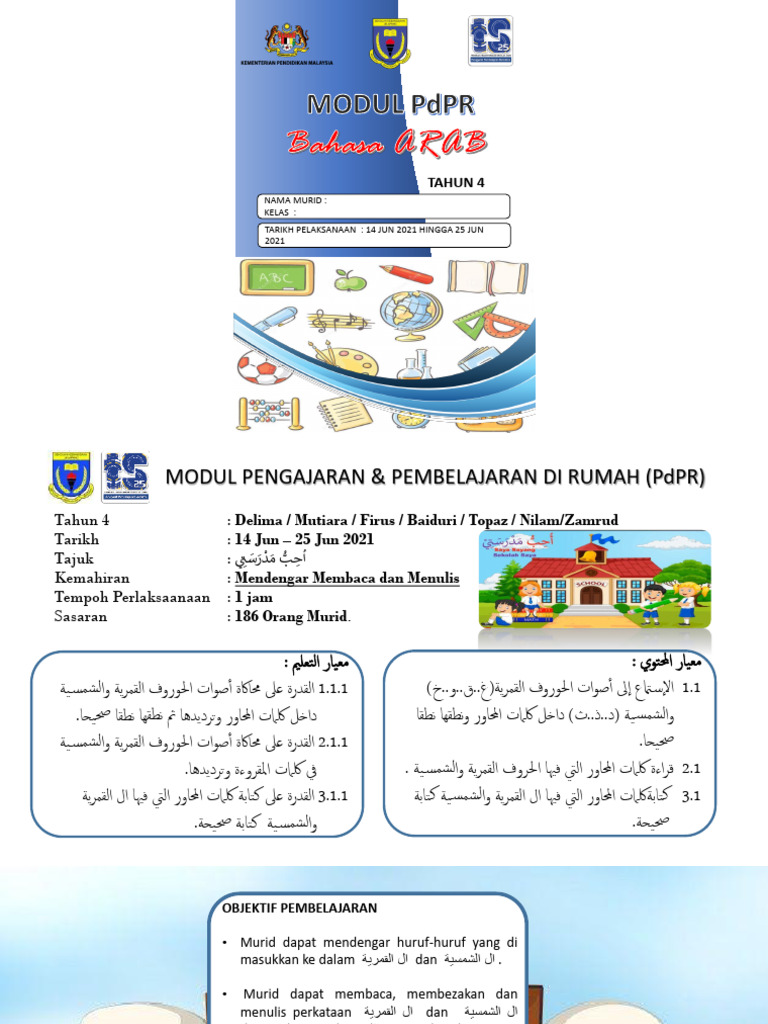 Modul PDPR Bahasa Arab Tahun 4 (Minggu 19-20) | PDF