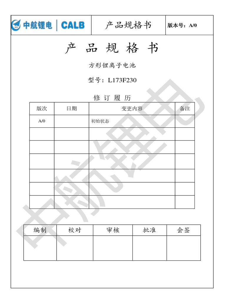 CALB 230ah Lithium Iron Phosphate LiFePO4 LFP Battery Cell Product ...