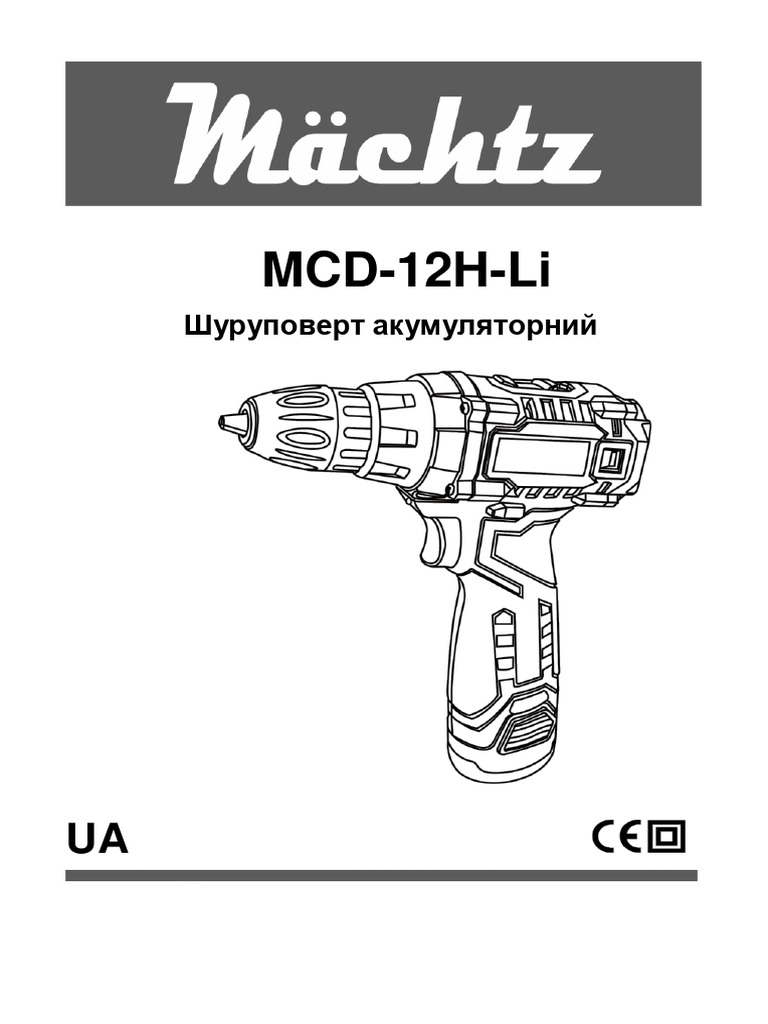 Инструкция MCD-12H-Li | PDF