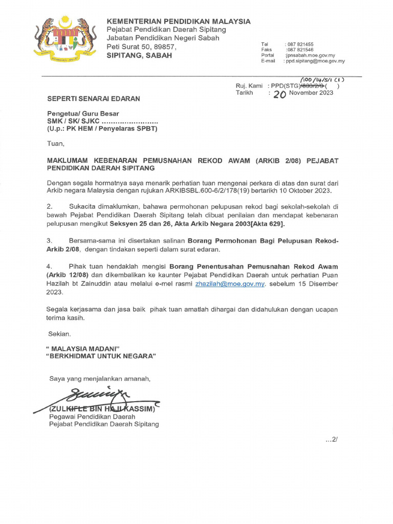 Pemusnahan Rekod Awam | PDF