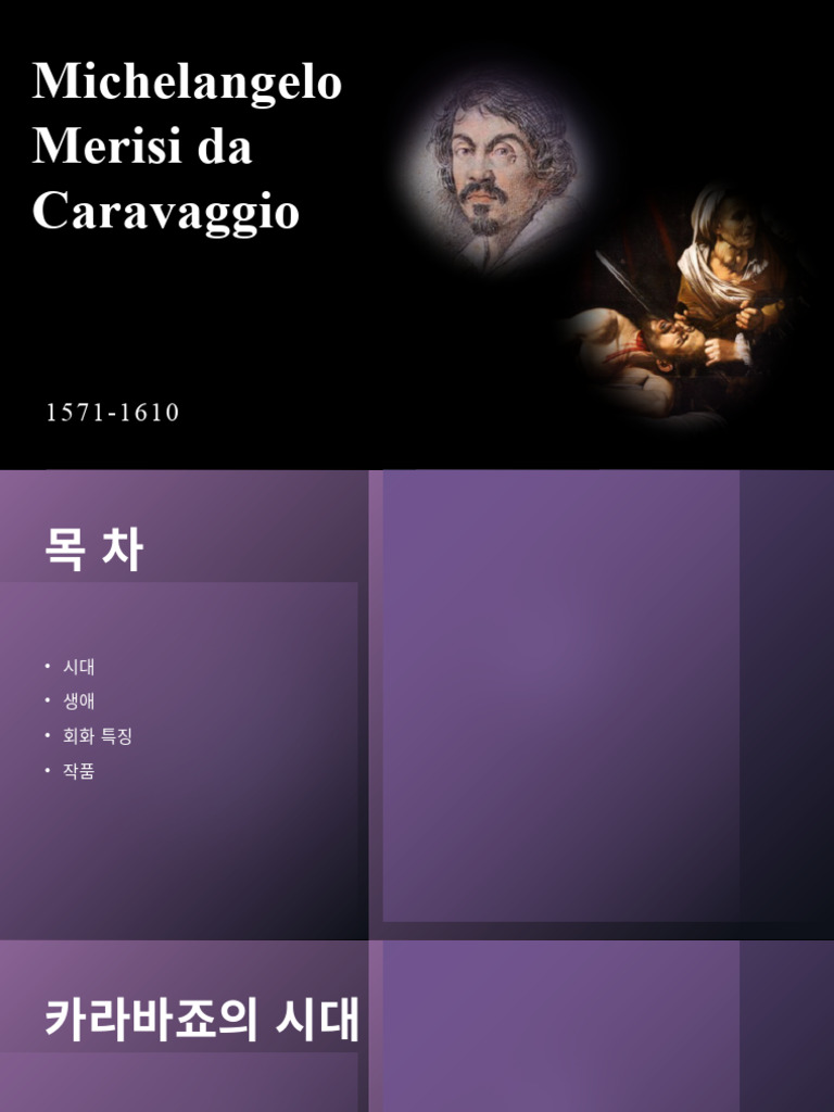 Michelangelo Merisi Da Caravaggio | PDF