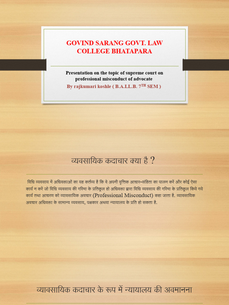 Court Contempt Presentation | PDF