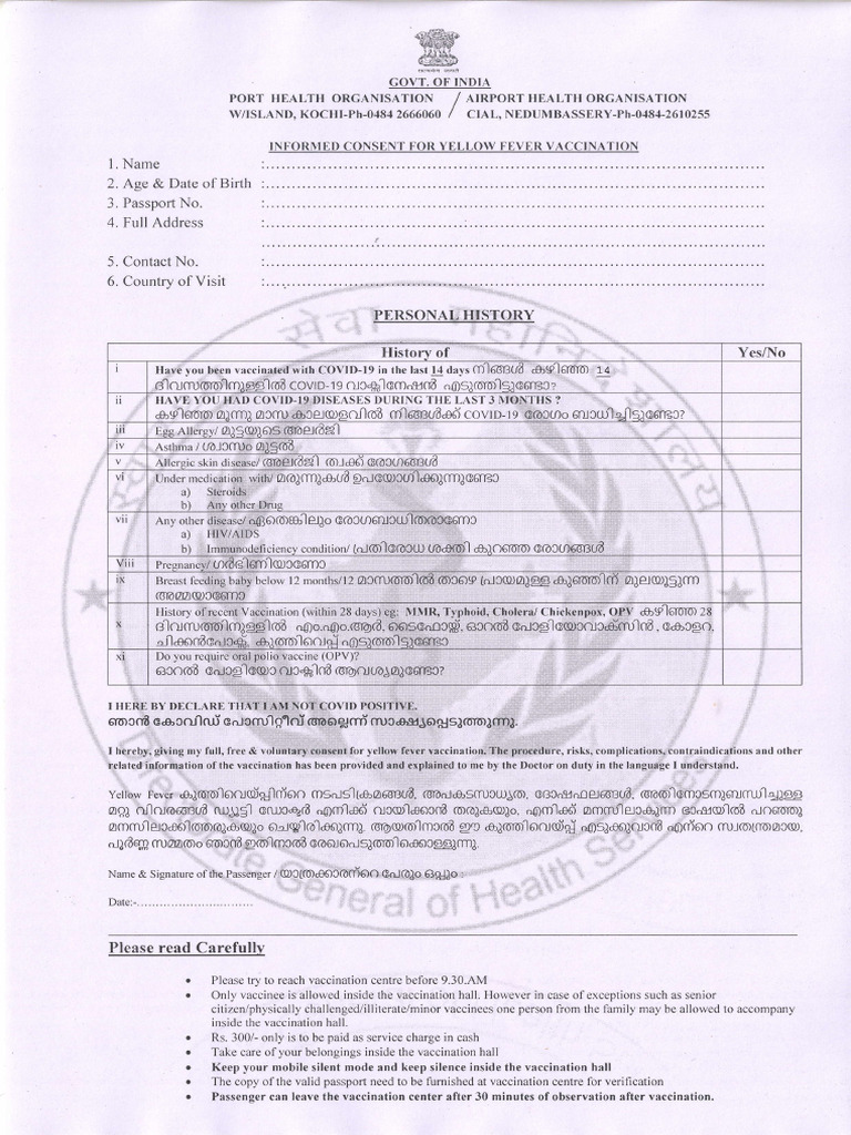 Yellow Fever Vaccination Consent Form | PDF