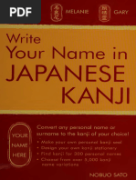 !K Kanji Kaku - Strokes | PDF | Kanji | Japanese Writing System