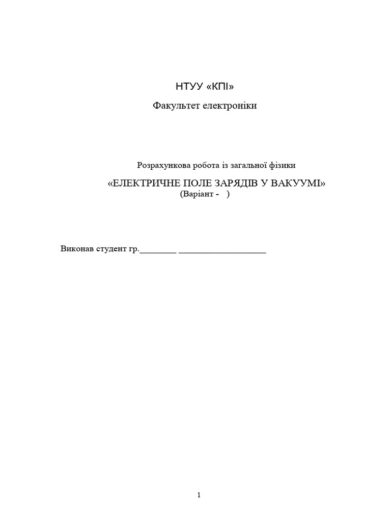 Calculation Assignment - 2021 Instructions | PDF