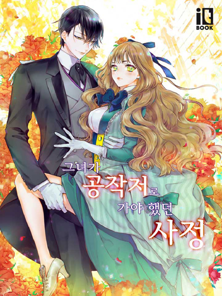 La Razón Por La Que Raeliana Terminó en La Mansión Del Duque | PDF