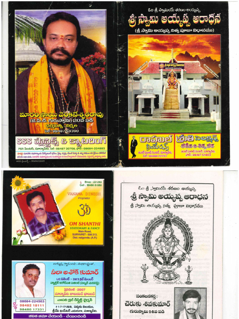 Ayyappa Pooja Book Telugu Version 2 | PDF