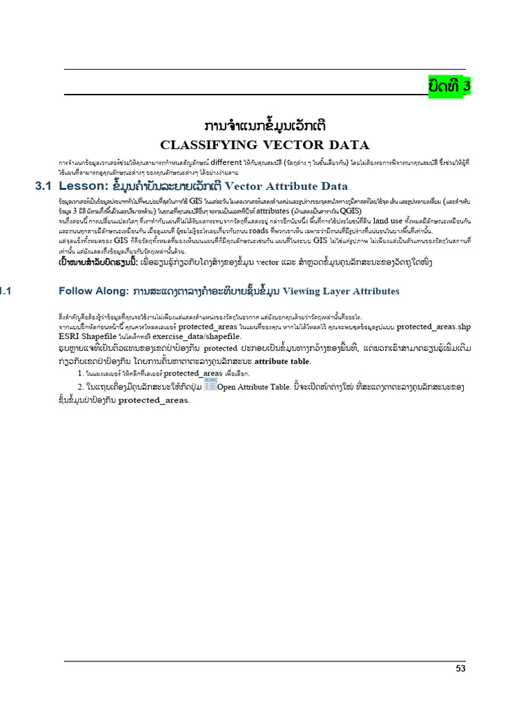 Chapter3 Pdf