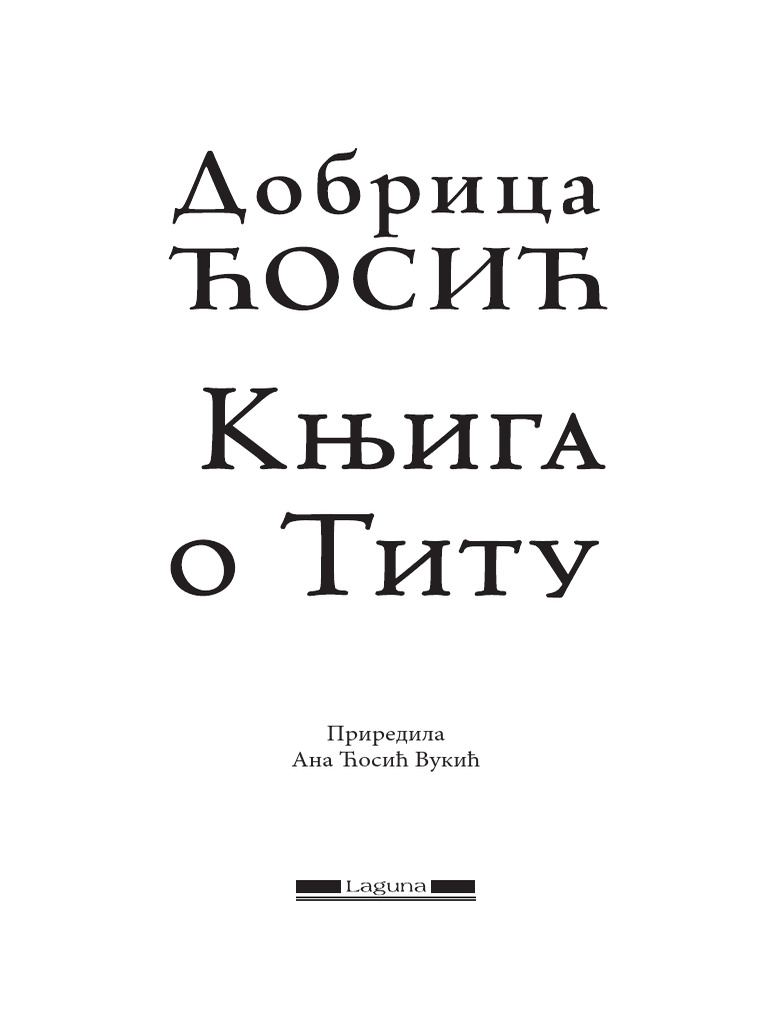 Dobrica Cosic Knjiga o Titu | PDF